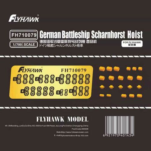 Flyhawk 710079 German Battleship Scharnhorst Hoist (for Flyhawk FH1147 and FH1148)