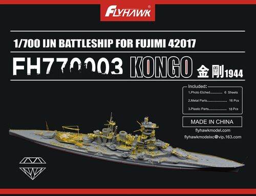 Flyhawk 770003 IJN Battleship Kongo PE Sheets (for Fujimi 420172) Diamond Series