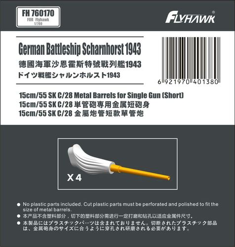 Flyhawk 760170 German 15 cm/55 SK C/28 Metal Barrels Short Type for Single Gun (for Flyhawk)
