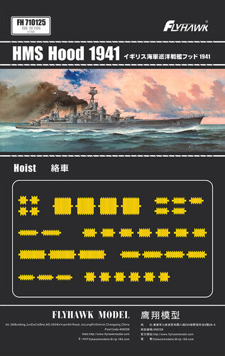 Flyhawk 710125 HMS Hood 1941 Hoist (for Flyhawk FH1160)