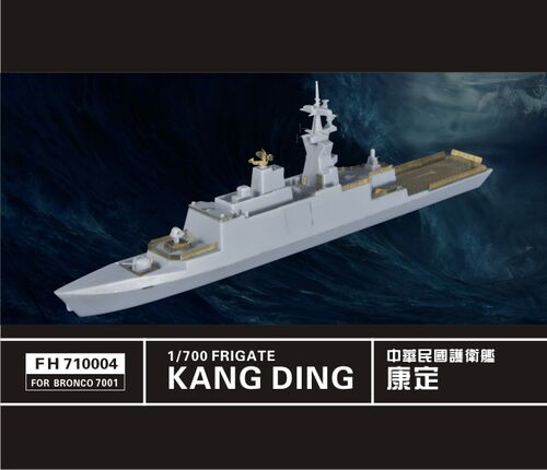 Flyhawk 710004 Kang Ding class Frigate (for Bronco 7001)