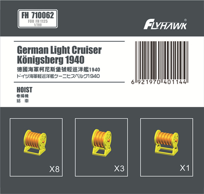 Flyhawk 710062 German Light Cruiser Königsberg 1940 Hoist