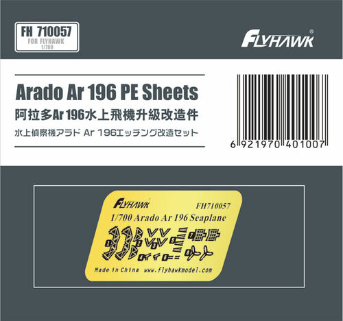 Flyhawk 710057 Arado Ar 196 PE Sheets (For Flyhawk Kits)