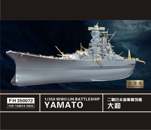 Flyhawk 350072 WW II IJN Yamato Battleship Super Set (for Tamiya 78025)