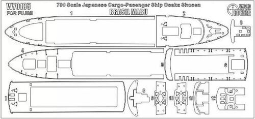 Flyhawk W70185 Japanese Cargo-Pasenger Ship Osaka Shosen Brasil Maru (for Fujimi 400822)