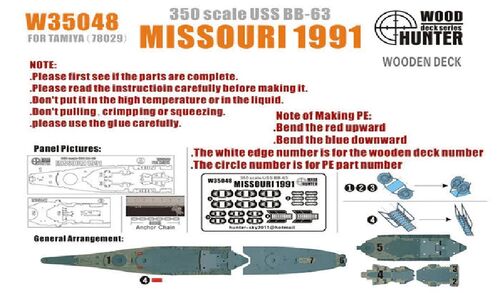 Flyhawk W35048 USS Missouri BB-63 1991 (for Tamiya 78029)