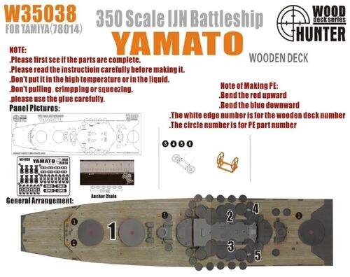 Flyhawk W35038 WWII IJN Battleship Yamato (for Tamiya 78014/78030)