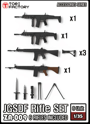 Tori Factory ZA-009A JGSDF Rifle Set (6 Rifles)