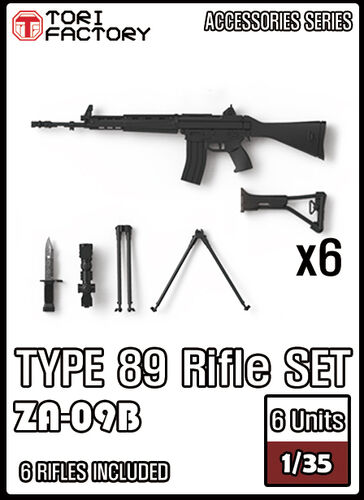 Tori Factory ZA-009B JGSDF Type 89 Rifle Set (6 Rifles)