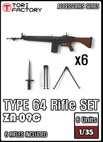 Tori Factory ZA-009C JGSDF Type 64 Rifle Set (6 Rifles)
