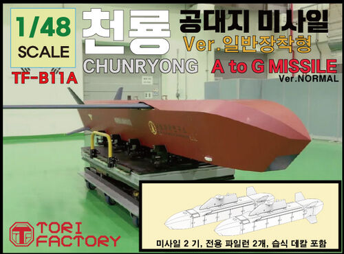 Tori Factory TF-B11A Chunryong Missle