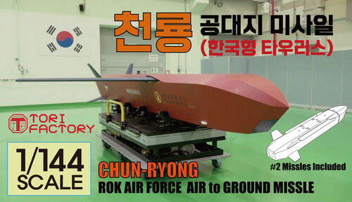 Tori Factory TF-A05 KAI KF-21 Boramae - Single Seat Special Decal and Chunryong MissIle