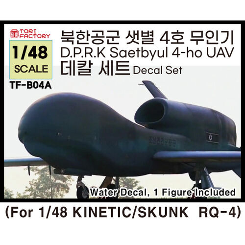 Tori Factory TF-B04A DPRK Saet-Byul 4ho UAV - Decal Set (Copy of RQ-4 UAV)
