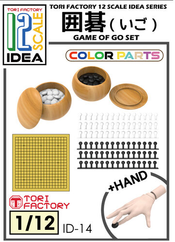 Tori Factory ID-14 Game of Go (Idea Series)