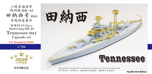 Five Star Model 700122 US Navy WWII Battleship USS Tennessee (BB-43) 1941 - Upgrade Set (for Trumpeter 05781 Kit)
