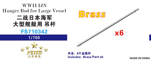 Five Star Model 710342 IJN WWII Hanger Rod for Large Vessel (Brass / 6 pcs)