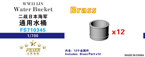 Five Star Model 710345 IJN WWII Water Bucket (Brass / 12 pcs)