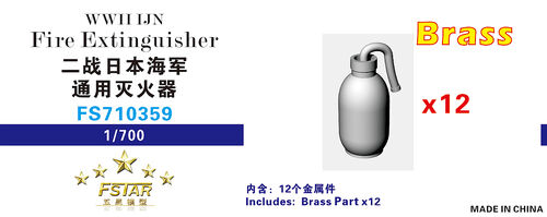 Five Star Model 710359 IJN WWII Fire Extinguisher (Brass / 12 pcs)