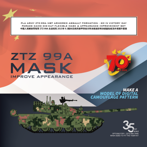Galaxy-Model D35028 PLA Army ZTZ-99 A - 2015 Victory Parade Mask Set