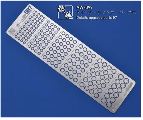 Madworks AW-097 Details Upgrade Parts 97