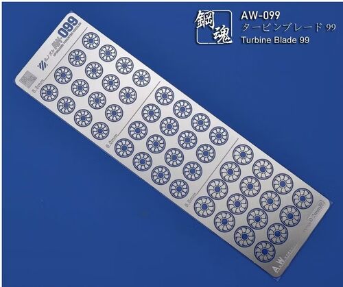 Madworks AW-099 Detail-up Parts: Turbines Blades 99