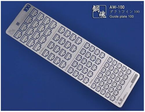 Madworks AW-100 Detail-up Parts: Guide Plates 100