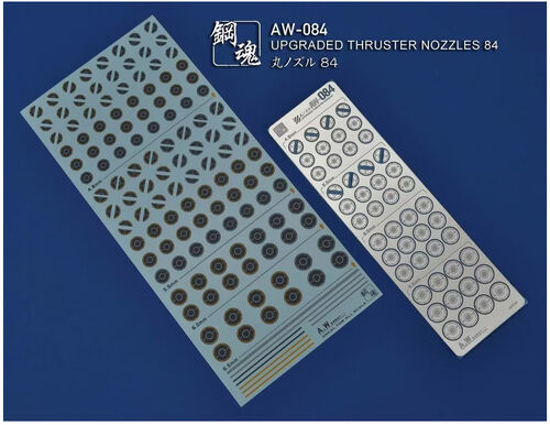Madworks AW-084 Detail-up Parts - Upgraded Thruster Nozzles 84