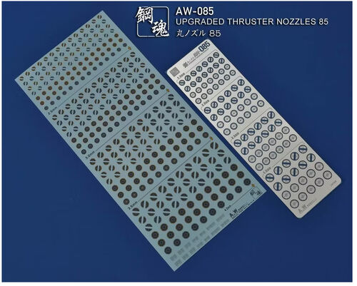 Madworks AW-085 Detail Upgrade Parts - Upgraded Thruster Nozzles 85