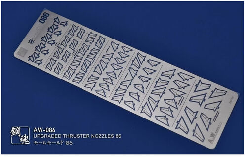 Madworks AW-086 Detail Upgrade Parts: Wings / Stabilizers - Upgraded Thruster Nozzles 86