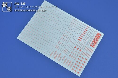 Madworks AW-129 Detail-up Decal Waterslide Decals: System Markings 1 (Red)
