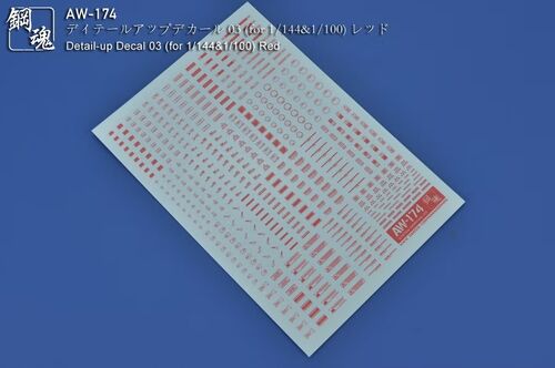 Madworks AW-174 Waterslide Decals: System Markings 3 (Red)