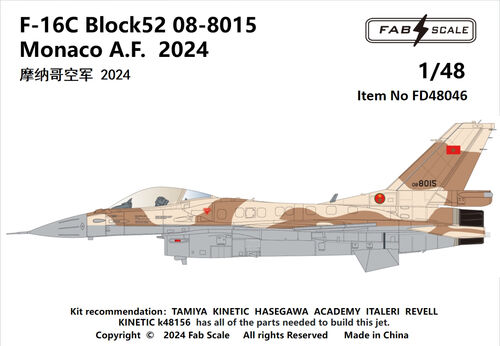 Fab Scale FD48046 Lockheed Martin F-16 C Block 52 - 08-8015 Royal Moroccan Air Force (2024)