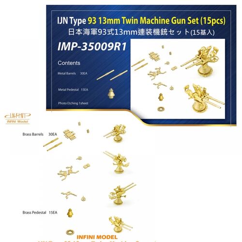 Infinimodel IMP35009R1 IJN Type 93 13mm Twin Machine Gun Set