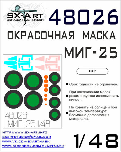 SX-Art 48026 Mikoyan MiG-25 - canopy and wheel paint mask (for ICM kits)