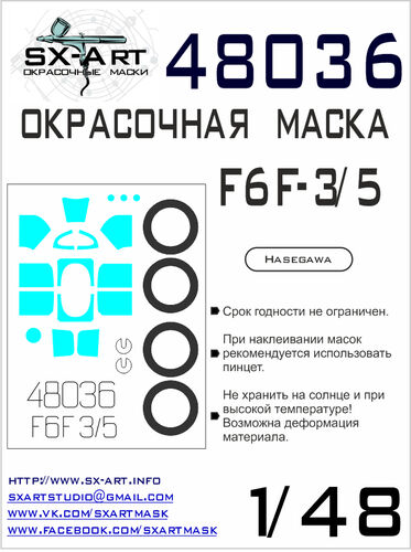 SX-Art 48036 Grumman F6 F-3/F-5 Hellcat - canopy and wheel paint mask (for Hasegawa kits)