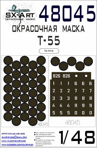 SX-Art 48045 Soviet T-55 - Paint mask for wheels and numbers (for Tamiya kits)