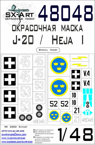 SX-Art 48048 J-20/Heja I 'Reggiane' 2000 - Swedish national insignia, canopy, wheels and code letters paint mask (for Special Hobby kits)