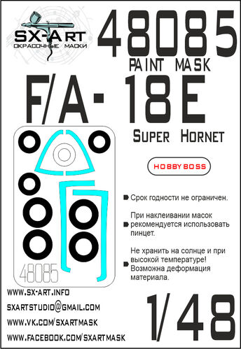 SX-Art 48085 Boeing F/A-18 E Super Hornet - Paint Mask (for Hobby Boss kits)