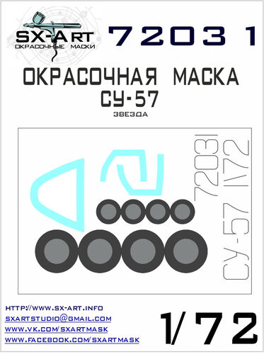 SX-Art 72031 Sukhoi Su-57 Frazor (Felon) - canopy and wheel paint mask (for Zvezda kits)