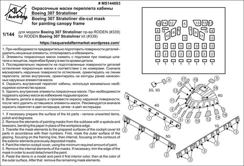 A-Squared MS144003 Boeing 307 Stratoliner - Die-Cut Canopy Frame Paint Mask (for Roden 339 Kit)