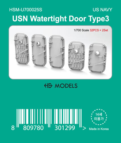 HS MODELS U700025S US Navy Watertight Door Type 3