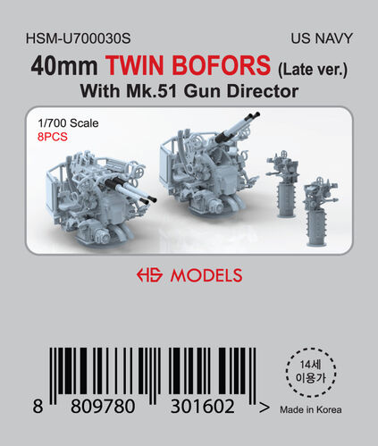 HS MODELS U700030S 40mm Twin Bofors (Late Version) with Mk.51