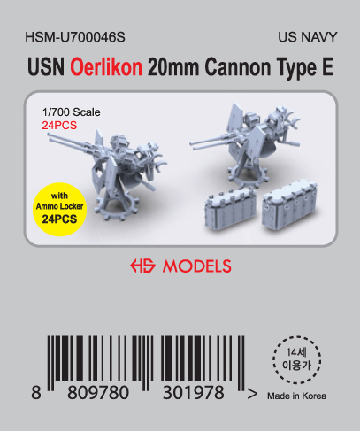 HS MODELS U700046S US Navy Oerlikon 20 mm Cannon Type E with Ammo Boxes