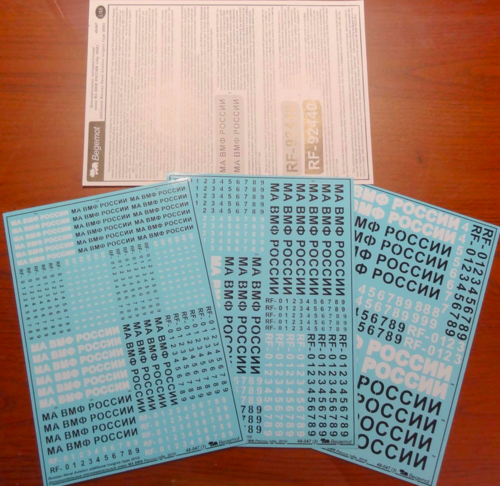 Begemot Decals 48-047 Additional Russian naval aviation insignia (type 2010)