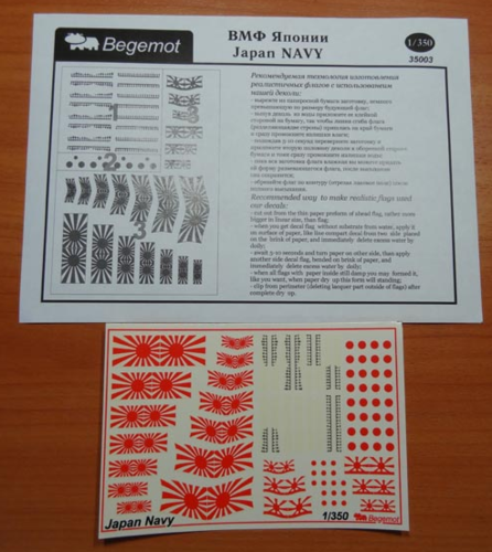 Begemot Decals 350-003 Japan Imperial NAVY