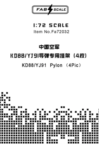 Fab Scale Fa72032 Air Force of CPLA KD88 YJ91 Pylon 4pcs