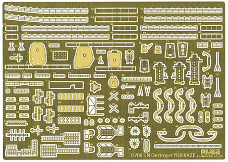 Fujimi 116822 IJN Yukikaze - Etching Parts (G-up No.29)