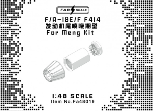Fab Scale Fa48019 F/A-18E/F F414 Exhaust Nozzles Complete Model Late Ver.