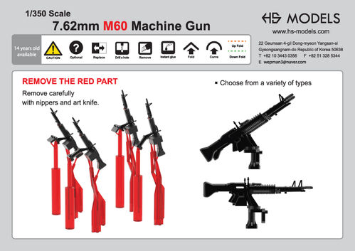 HS MODELS U350056S M60 Machine Gun