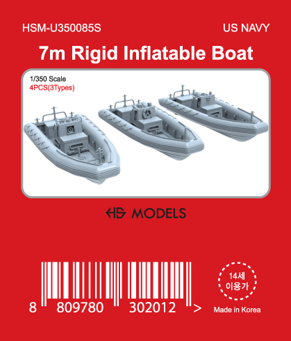 HS MODELS U350085S 7m Rigid Infantable Boat